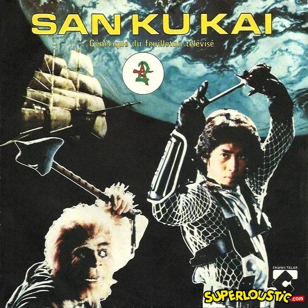San Ku Kaï - La Guerre SUPERLOUSTIC.COM